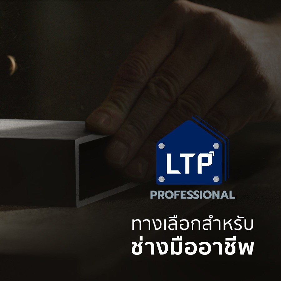 ltp group, ร้านค้าออนไลน์ | Shopee Thailand