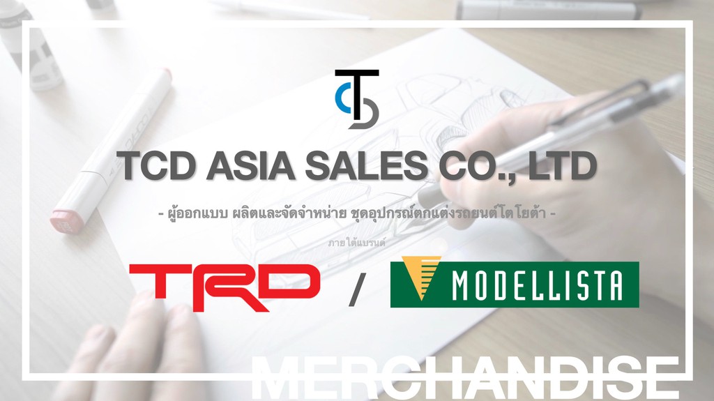 สั่งซื้อสินค้าออนไลน์จาก TCD ASIA SALES | Shopee Thailand