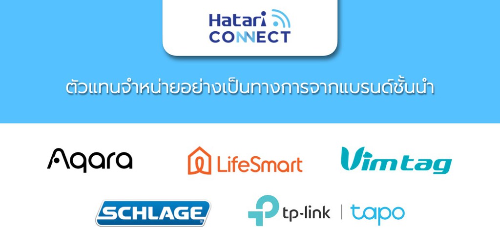 Hatari Connect Shop, ร้านค้าออนไลน์ | Shopee Thailand