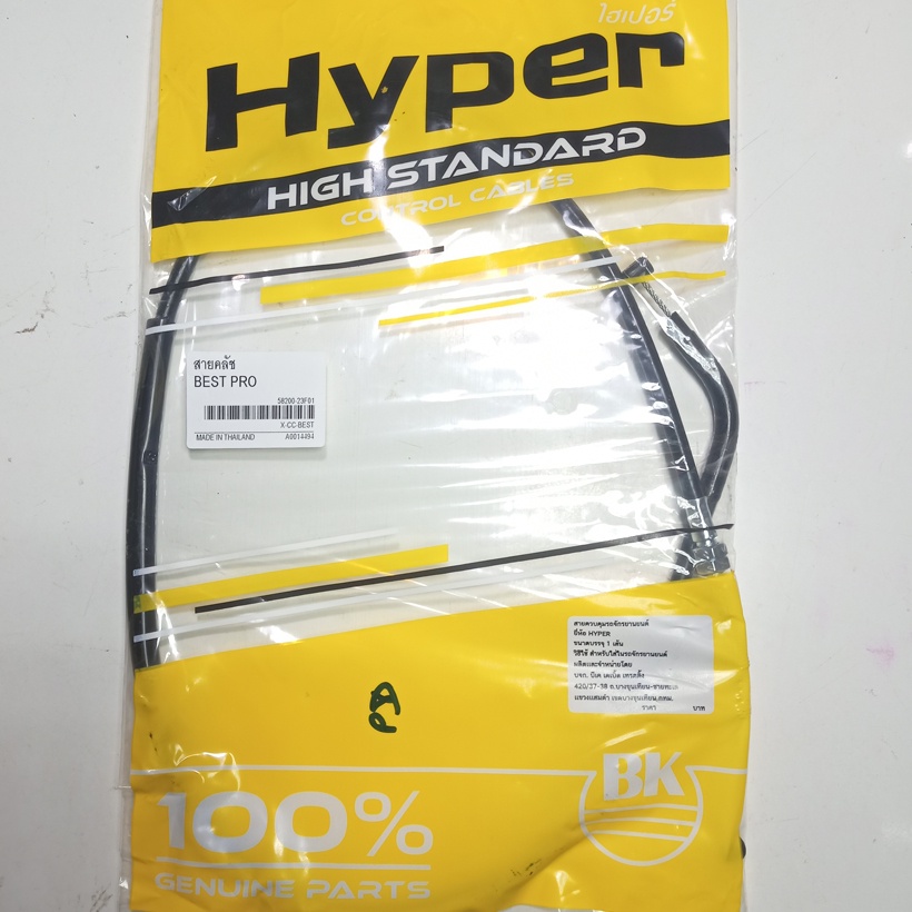 BK_accessory, ร้านค้าออนไลน์ | Shopee Thailand