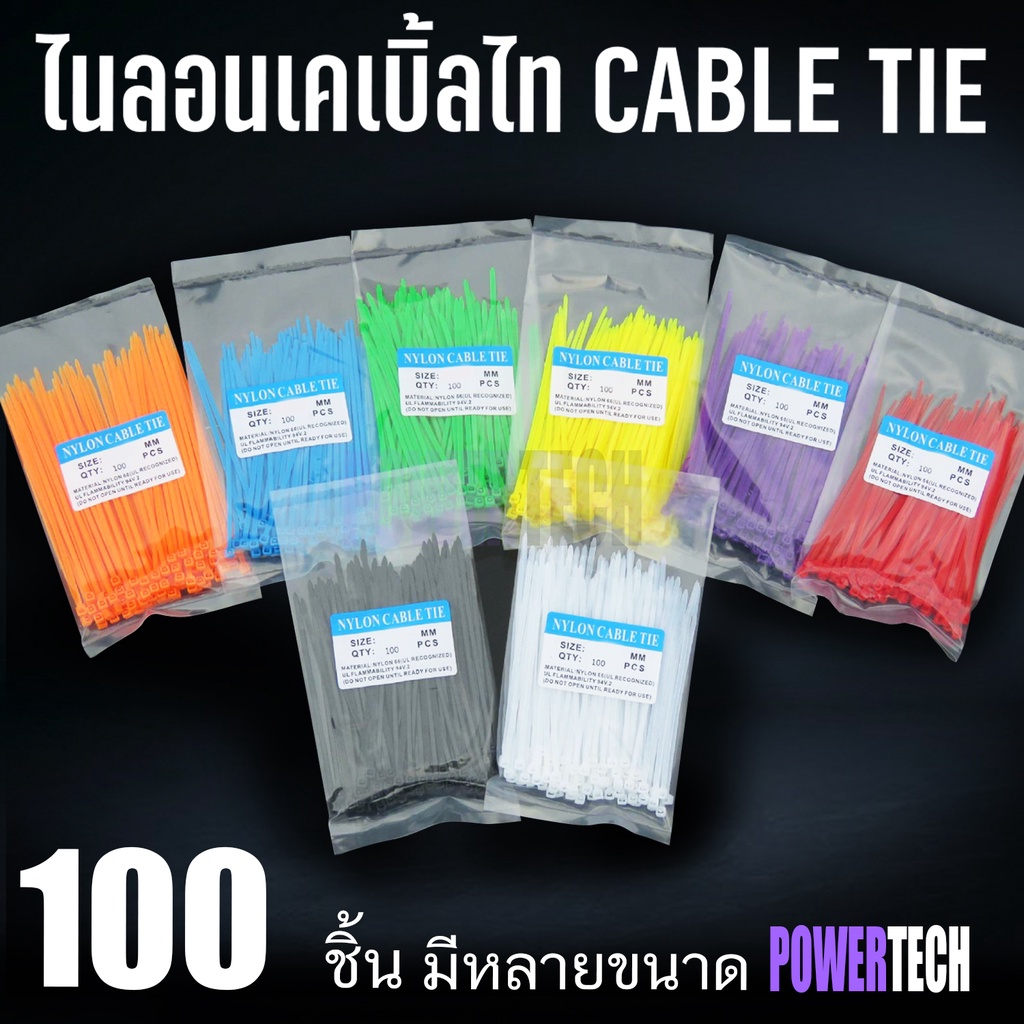 Powertech, ร้านค้าออนไลน์ | Shopee Thailand