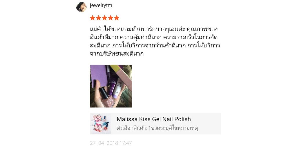 .Smiley.Store., ร้านค้าออนไลน์ | Shopee Thailand