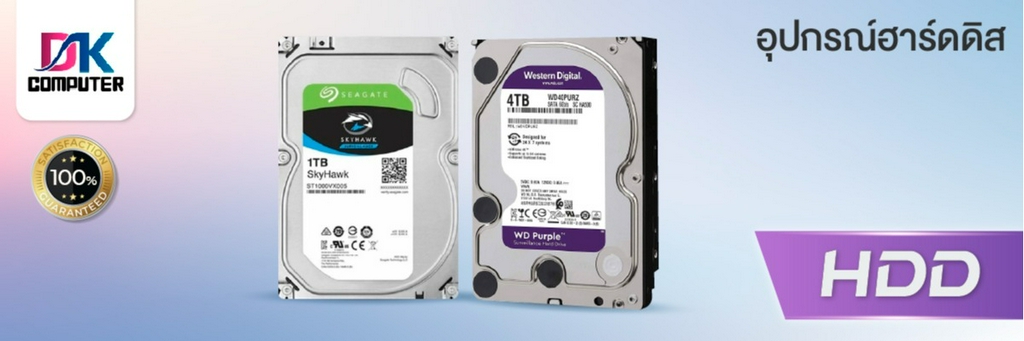 DK Computer, ร้านค้าออนไลน์ | Shopee Thailand