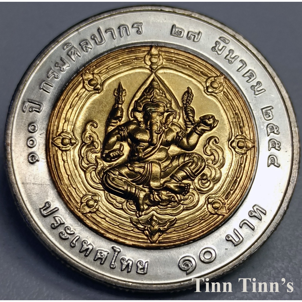 Tinn Tinn's Store, ร้านค้าออนไลน์ | Shopee Thailand