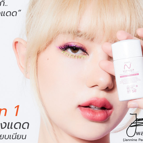 Nisit Store, ร้านค้าออนไลน์ | Shopee Thailand