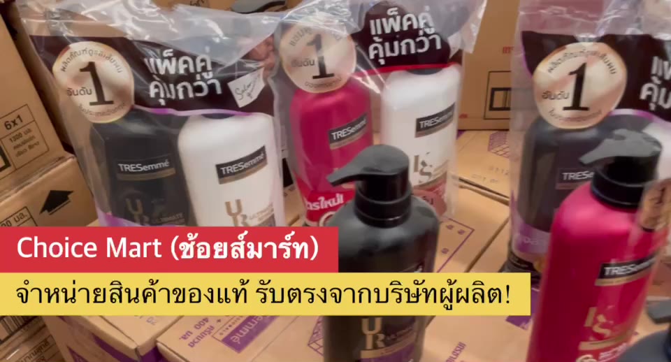 Choice Mart, ร้านค้าออนไลน์ | Shopee Thailand