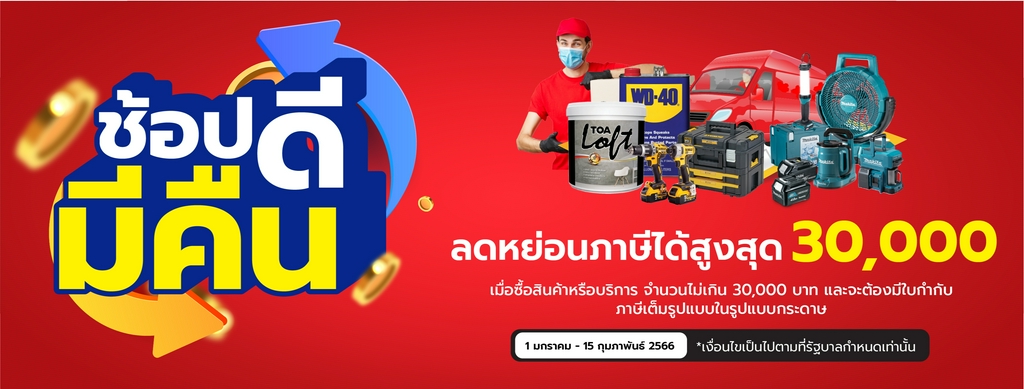 TTR Store, ร้านค้าออนไลน์ | Shopee Thailand