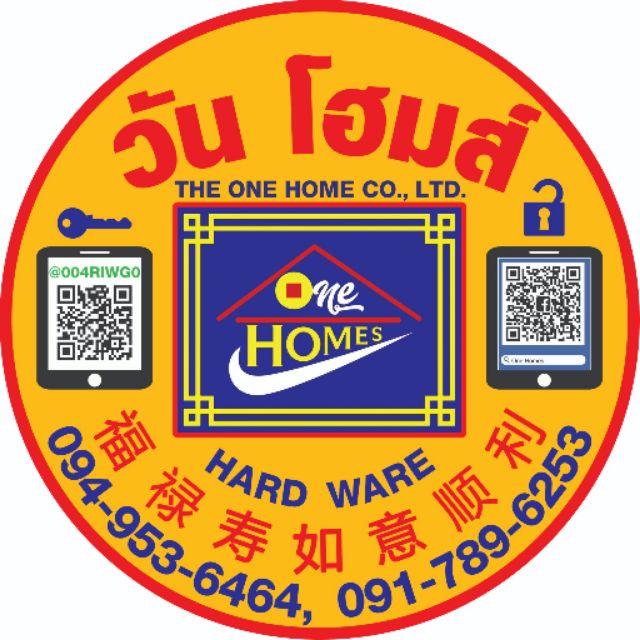 THE ONE HOME, ร้านค้าออนไลน์ | Shopee Thailand