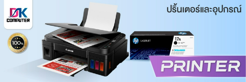 DK Computer, ร้านค้าออนไลน์ | Shopee Thailand