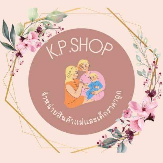 K.P.SHOP, ร้านค้าออนไลน์ | Shopee Thailand
