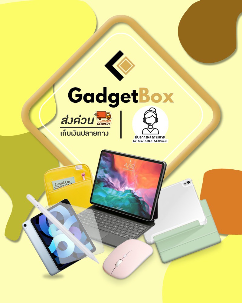 GadgetBox, ร้านค้าออนไลน์ | Shopee Thailand