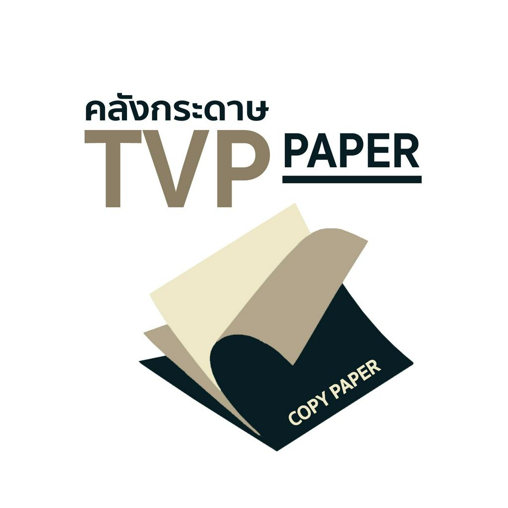TVP PAPER, ร้านค้าออนไลน์ | Shopee Thailand
