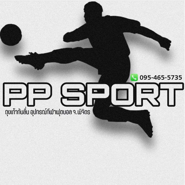 PP Sport football, ร้านค้าออนไลน์ | Shopee Thailand
