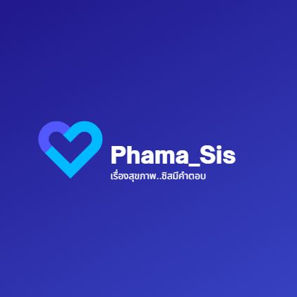 Pharma_Sis, ร้านค้าออนไลน์ | Shopee Thailand