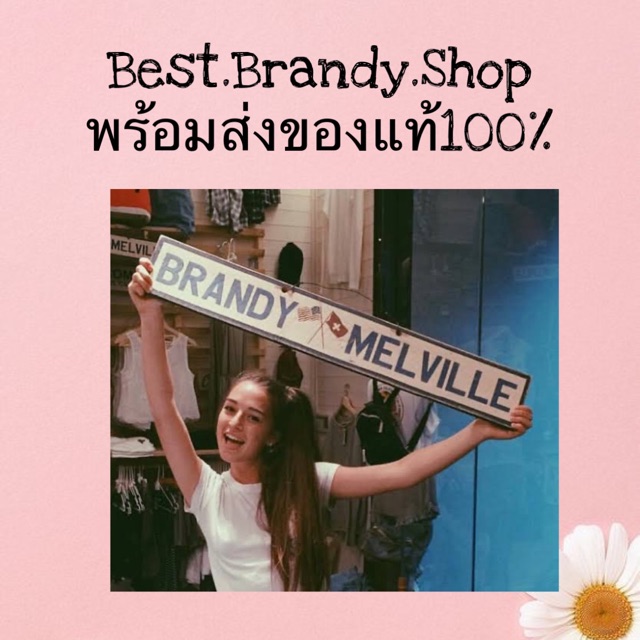 best.brandy.shop, ร้านค้าออนไลน์ | Shopee Thailand