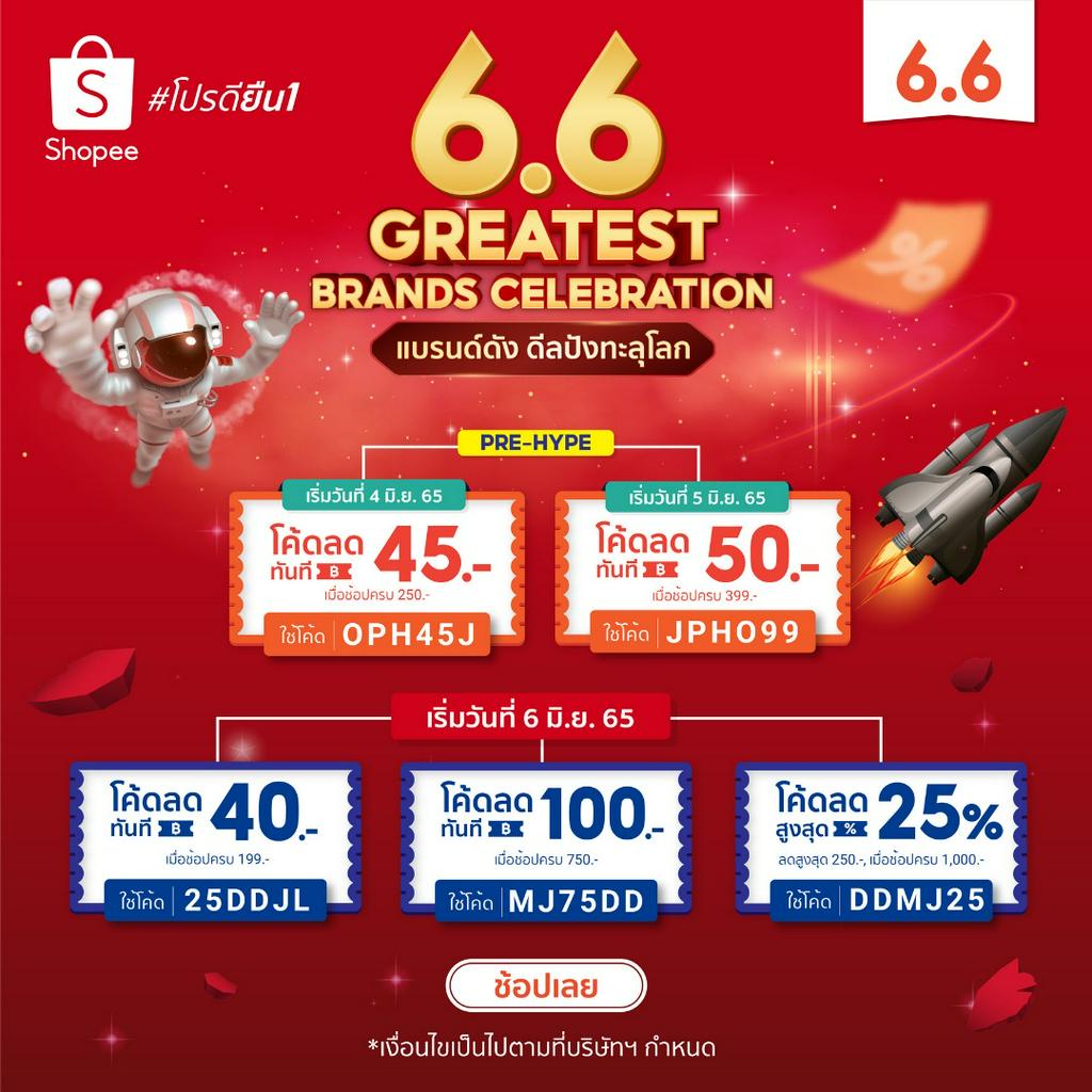 atongshopp, ร้านค้าออนไลน์ | Shopee Thailand