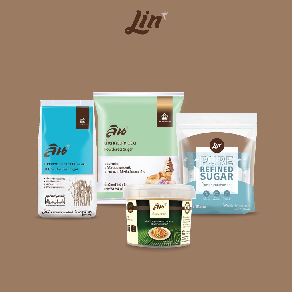 สั่งซื้อสินค้าออนไลน์จาก Lin Official | Shopee Thailand