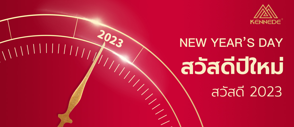 KENNEDE FAMILY, ร้านค้าออนไลน์ | Shopee Thailand