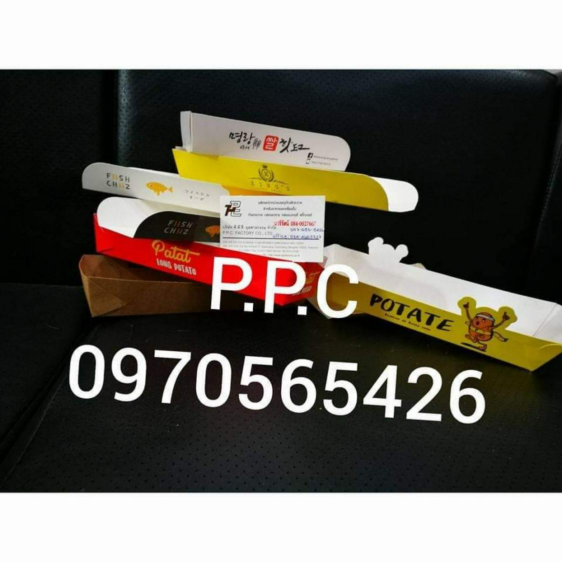 PPC FACTORY, ร้านค้าออนไลน์ | Shopee Thailand