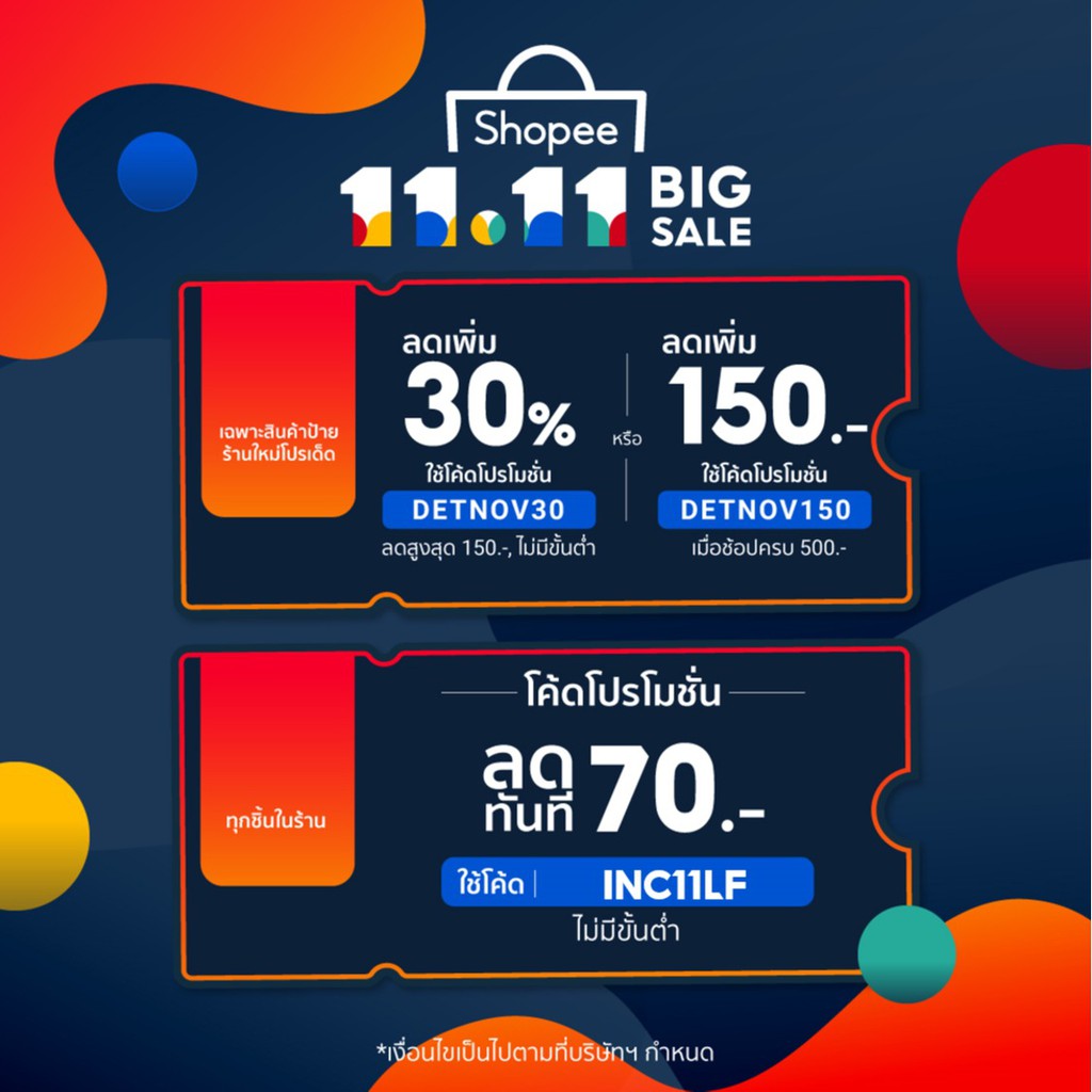 สายไฟDC-สายเชื่อม TDP PREMIUM, ร้านค้าออนไลน์ | Shopee Thailand