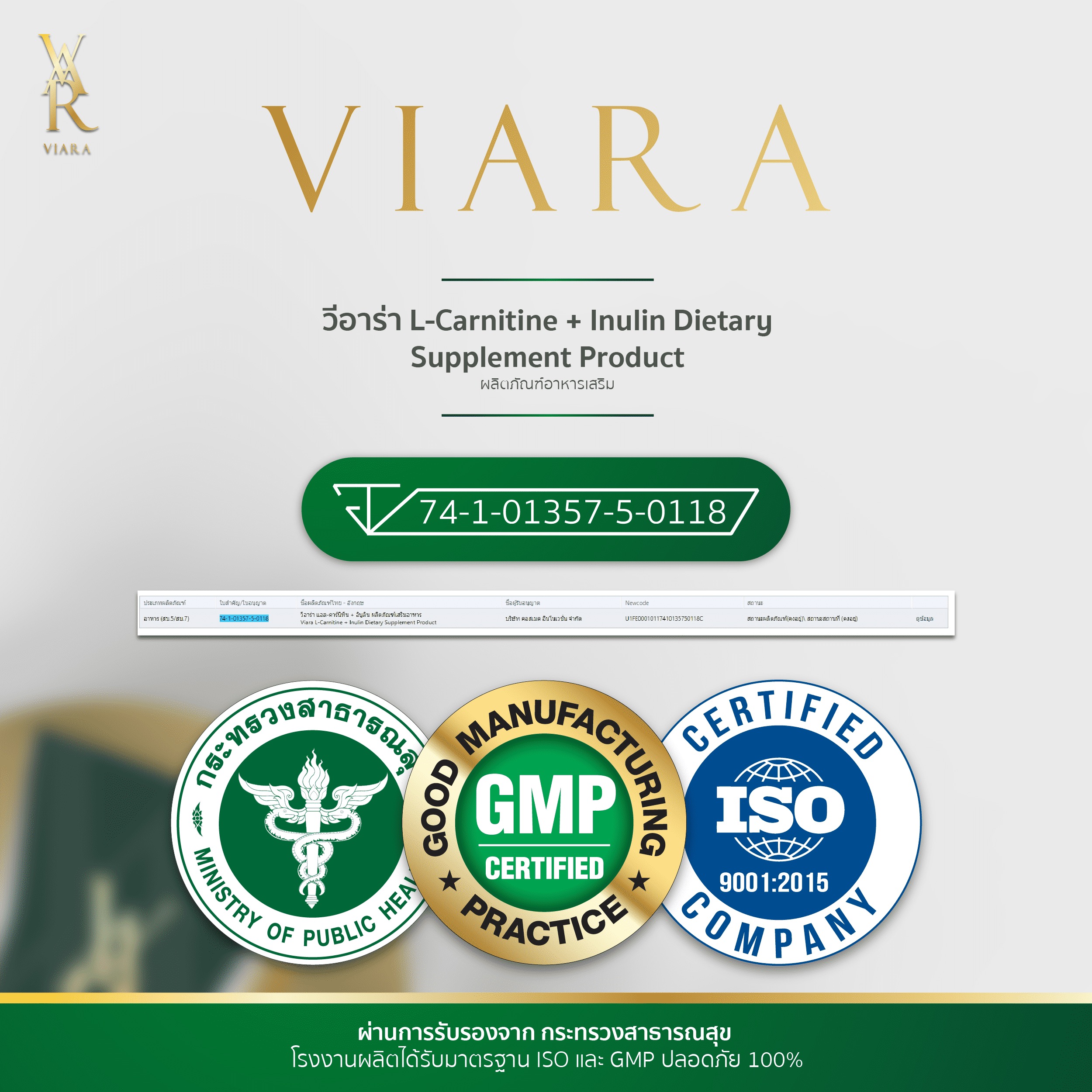 Viara Shop - วีอาร่า ชอป, ร้านค้าออนไลน์ | Shopee Thailand