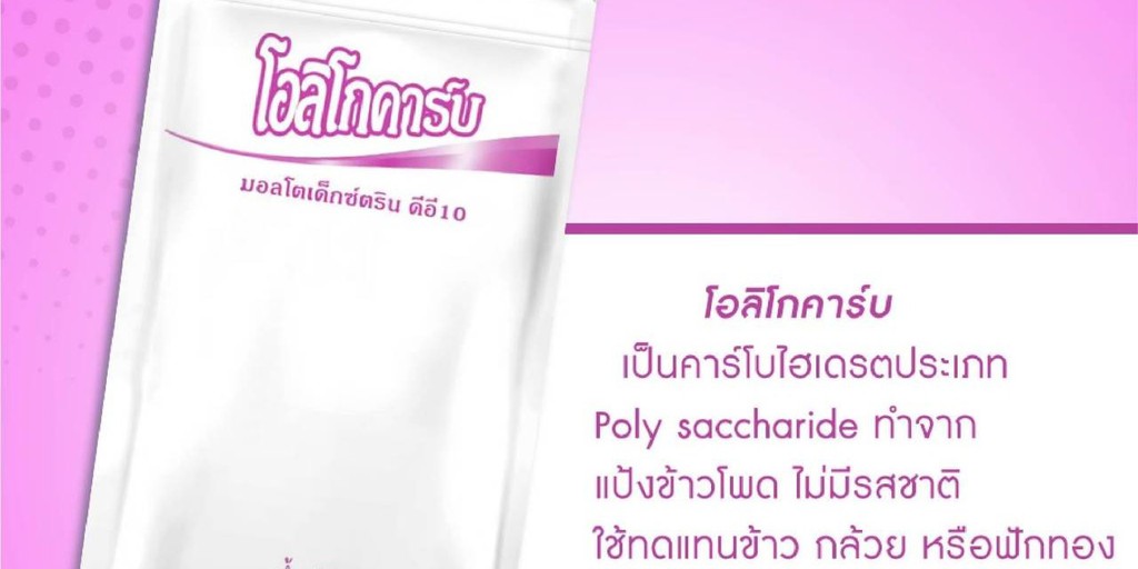 mabeedee By Ma-jusmin, ร้านค้าออนไลน์ | Shopee Thailand