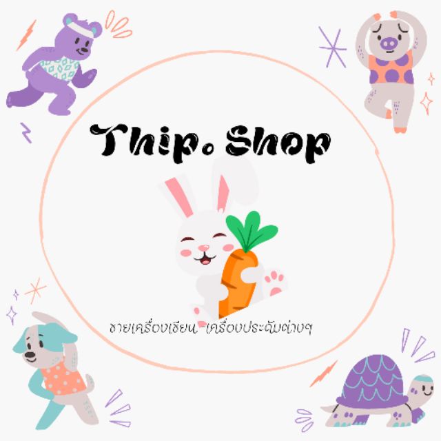 Thip. shop, ร้านค้าออนไลน์ | Shopee Thailand