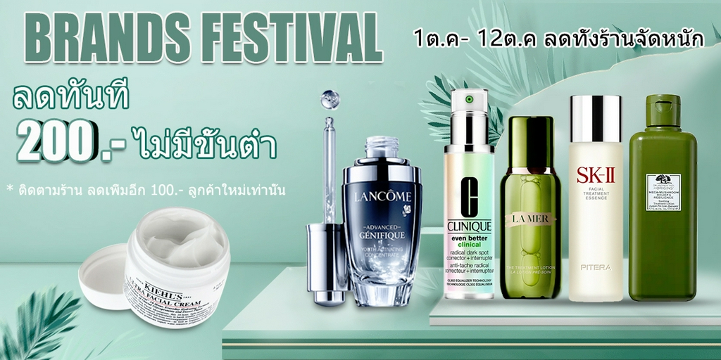 ROLA SKIN, ร้านค้าออนไลน์ | Shopee Thailand