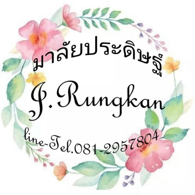 jib_shop, ร้านค้าออนไลน์ | Shopee Thailand