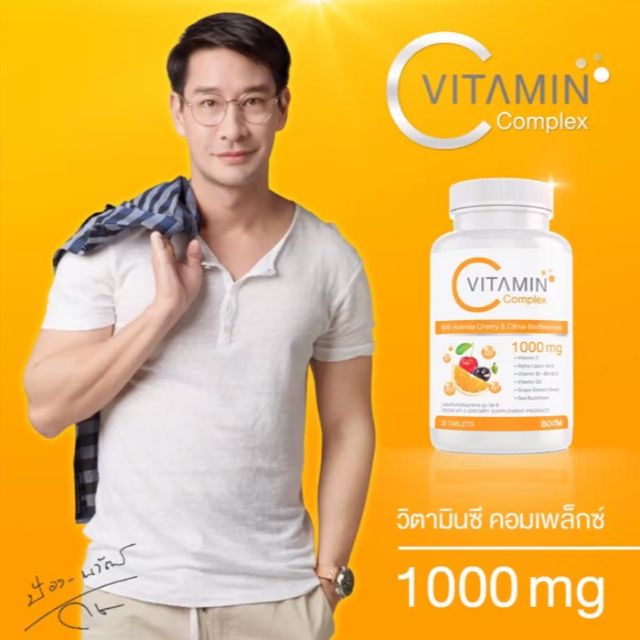 BG Shope, ร้านค้าออนไลน์ | Shopee Thailand