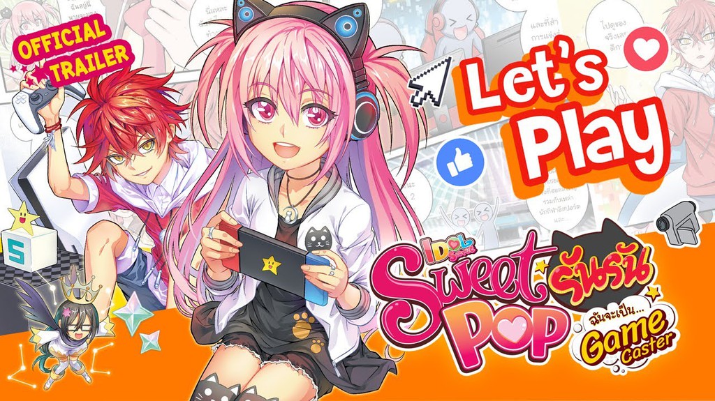 Read Comics, ร้านค้าออนไลน์ | Shopee Thailand