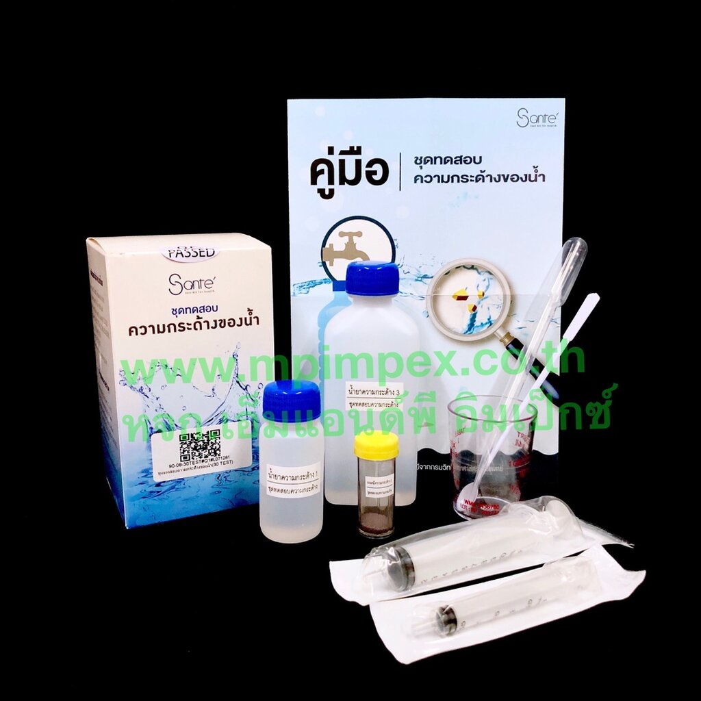 M&P IMPEX, ร้านค้าออนไลน์ | Shopee Thailand