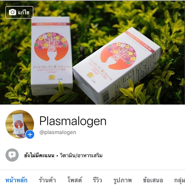 JN.japan shop, ร้านค้าออนไลน์ | Shopee Thailand