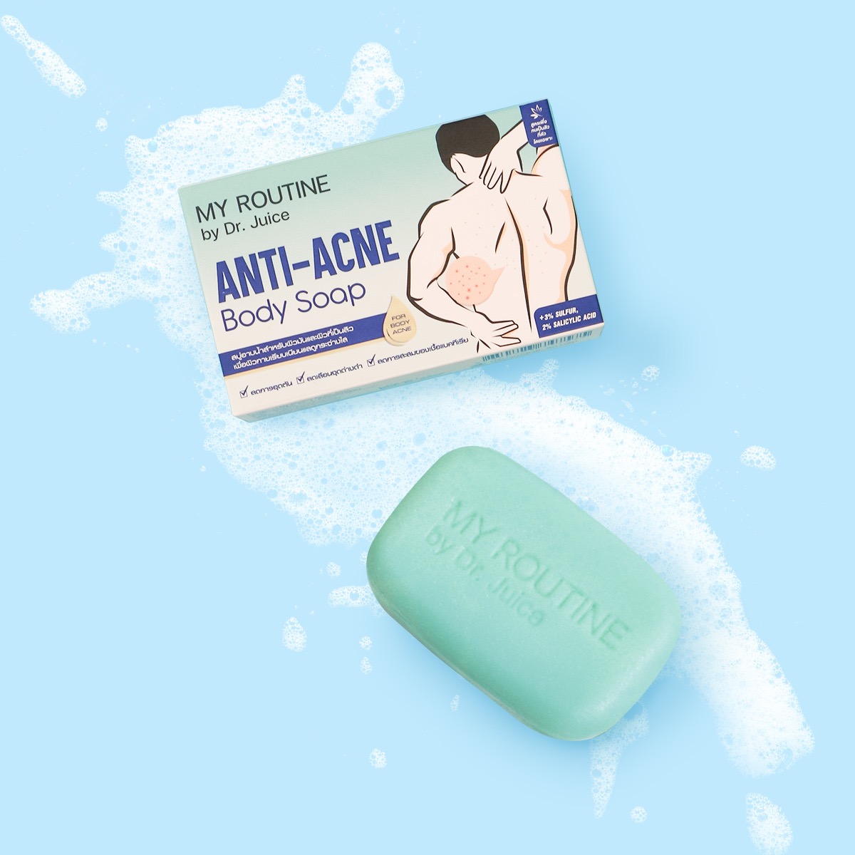 myroutine, ร้านค้าออนไลน์ | Shopee Thailand