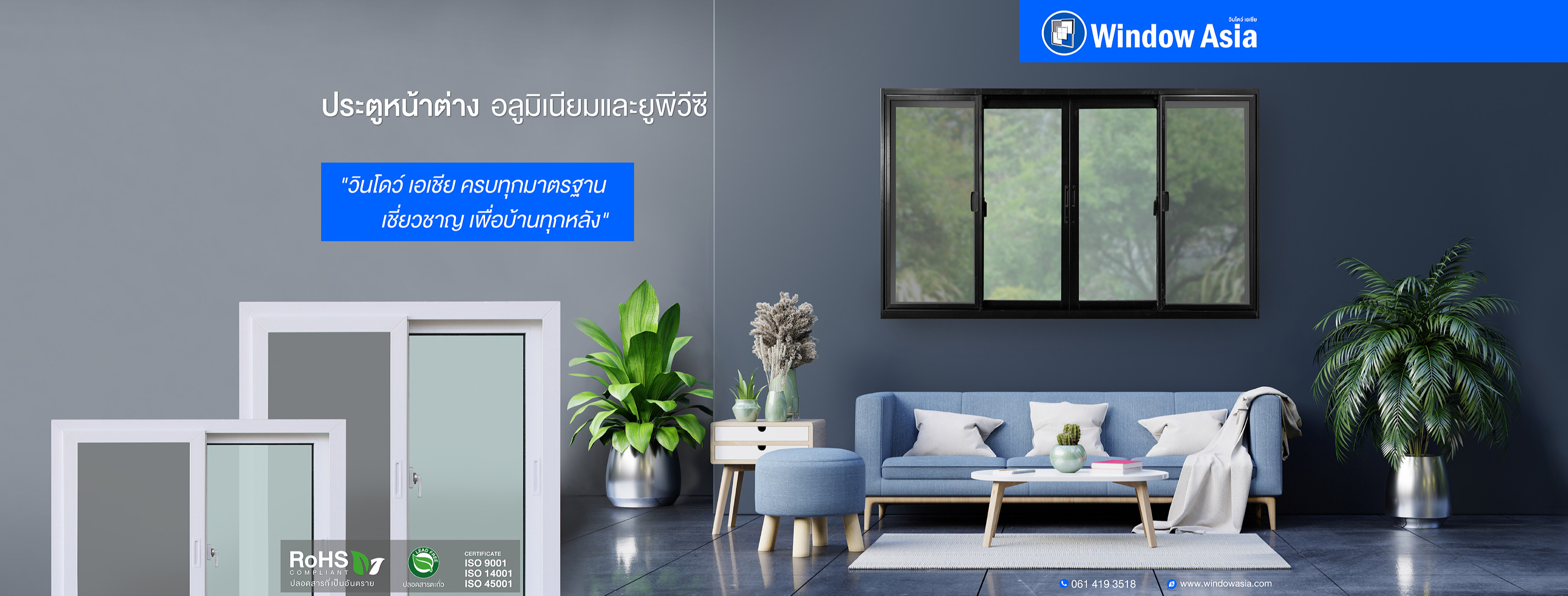 สั่งซื้อสินค้าออนไลน์จาก Window Asia | Shopee Thailand