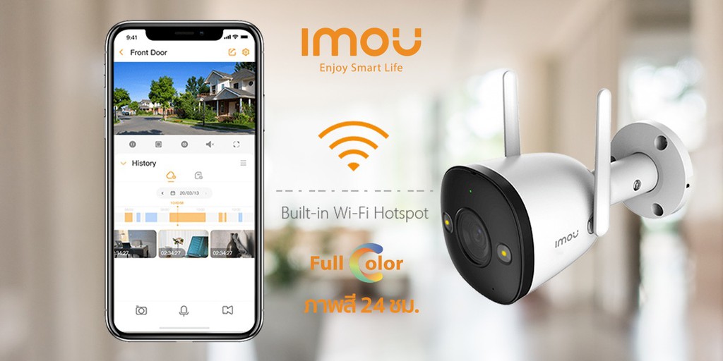 สั่งซื้อสินค้าออนไลน์จาก IMOU.Official | Shopee Thailand