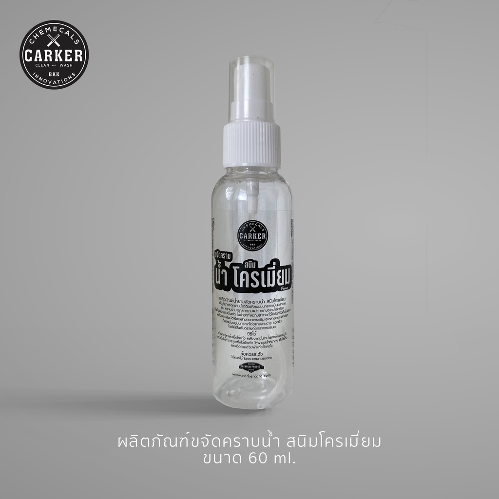 CARKER, ร้านค้าออนไลน์ | Shopee Thailand
