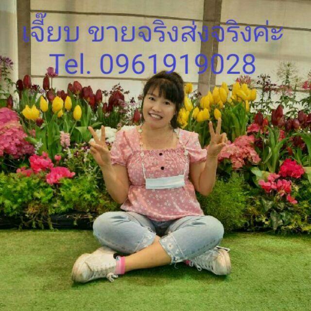 9qt3x_91pn, ร้านค้าออนไลน์ | Shopee Thailand