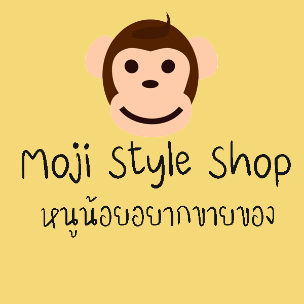 Moji_Style, ร้านค้าออนไลน์ | Shopee Thailand