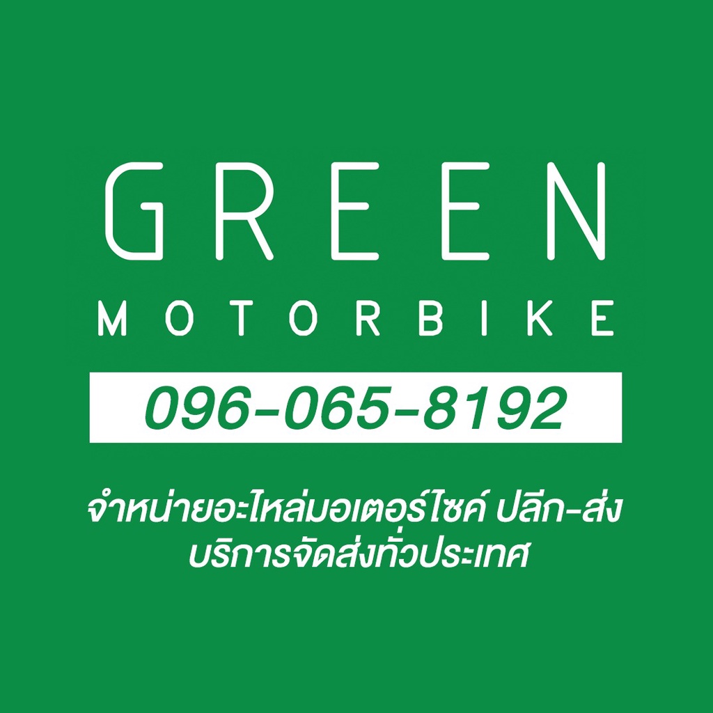 GREEN MOTO, ร้านค้าออนไลน์ | Shopee Thailand