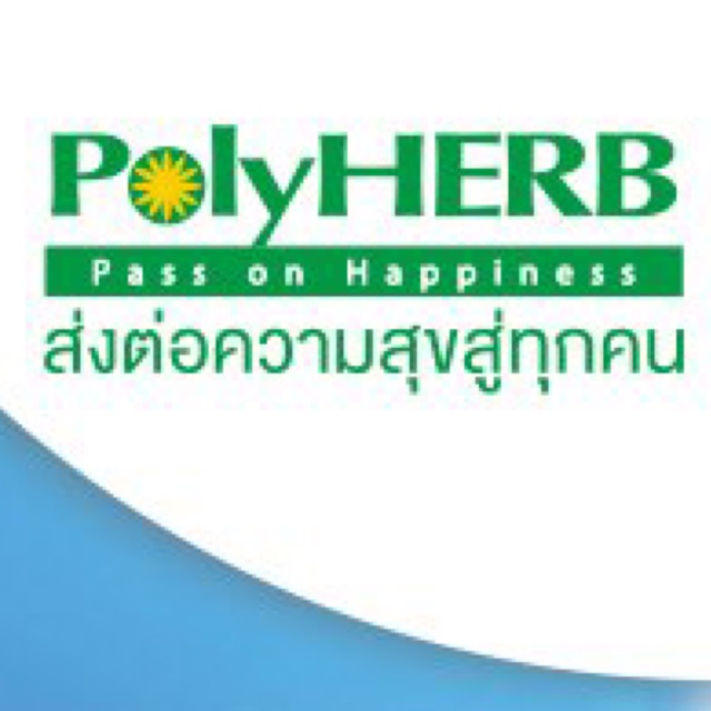 PolyHERB Shop | โพลีเฮอร์บช้อป, ร้านค้าออนไลน์ | Shopee Thailand