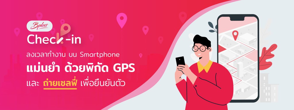 E-BUSINESS PLUS CO.,LTD., ร้านค้าออนไลน์ | Shopee Thailand