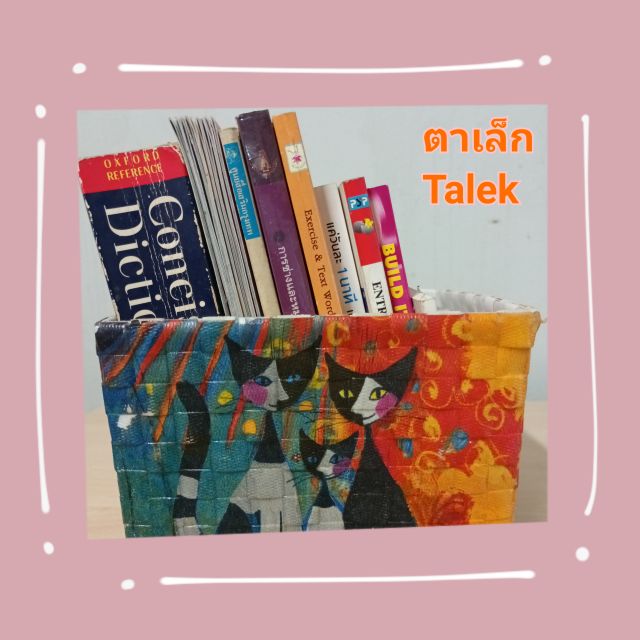 ตาเล็ก Talek, ร้านค้าออนไลน์ | Shopee Thailand