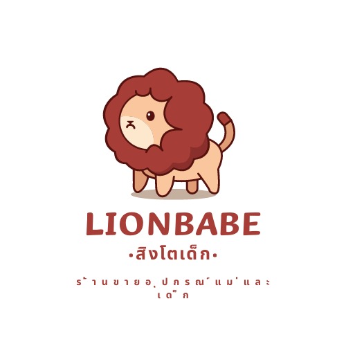 LionBabe, ร้านค้าออนไลน์ | Shopee Thailand