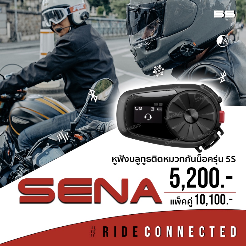 Sena Bluetooth Thailand Official Store, ร้านค้าออนไลน์ | Shopee Thailand