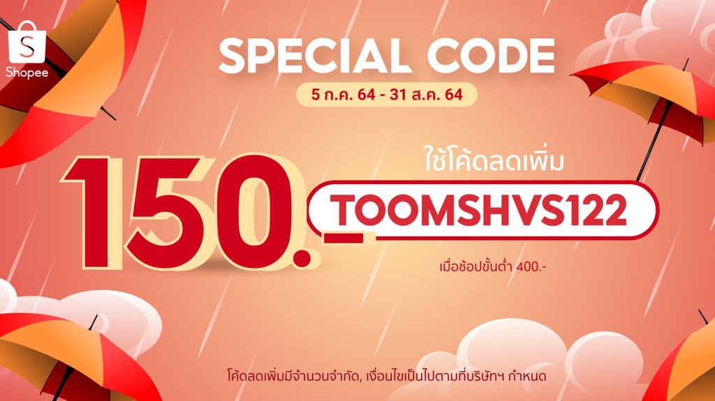 TooM Style, ร้านค้าออนไลน์ | Shopee Thailand