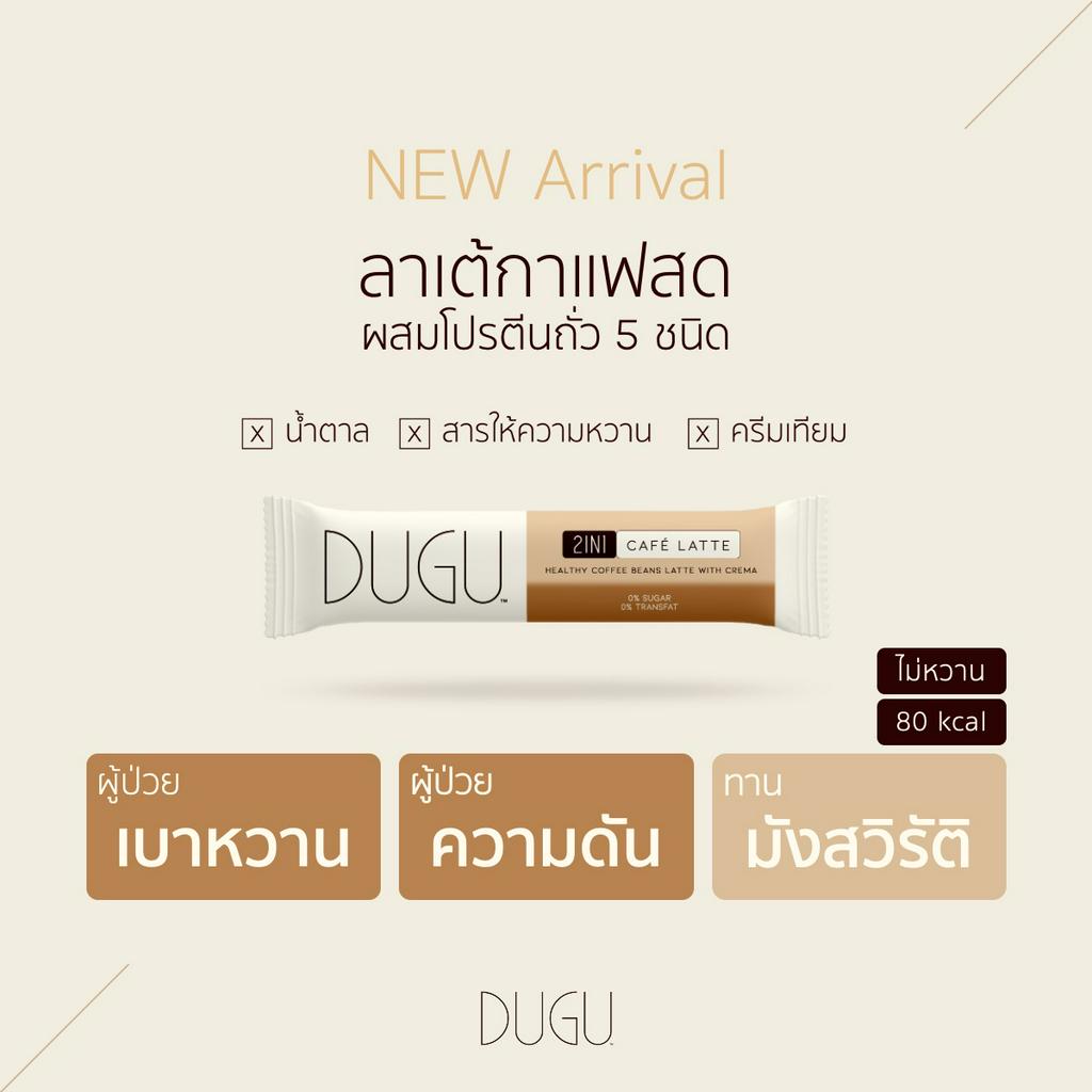 DUGU Official Store, ร้านค้าออนไลน์ | Shopee Thailand