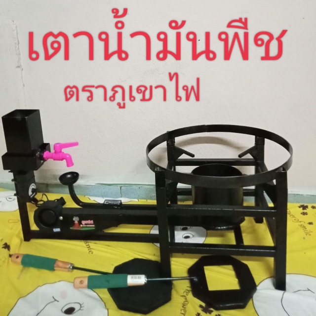 4t3w46s3g_, ร้านค้าออนไลน์ | Shopee Thailand