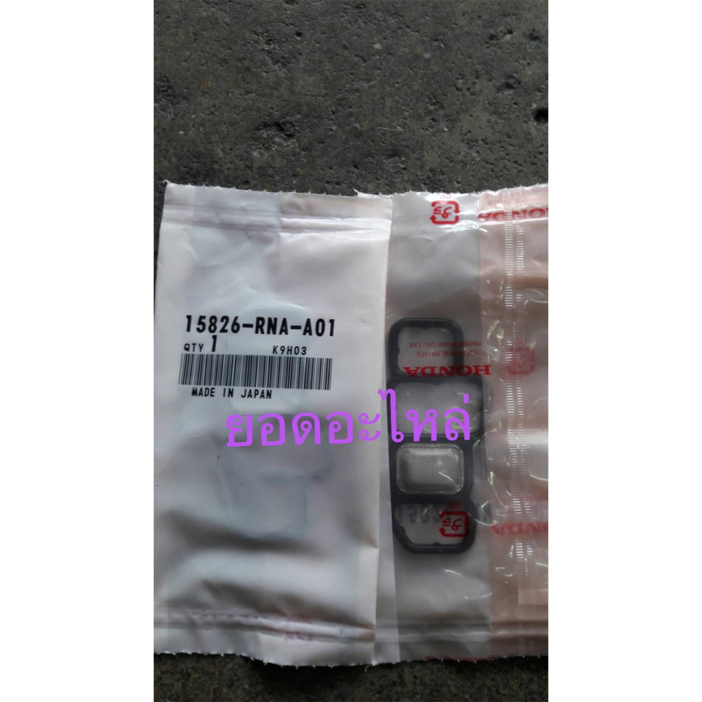 ยอดอะไหล่, ร้านค้าออนไลน์ | Shopee Thailand