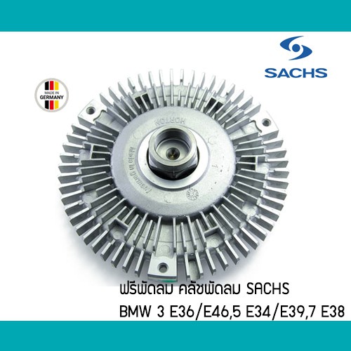 BMW Spare Parts, ร้านค้าออนไลน์ | Shopee Thailand